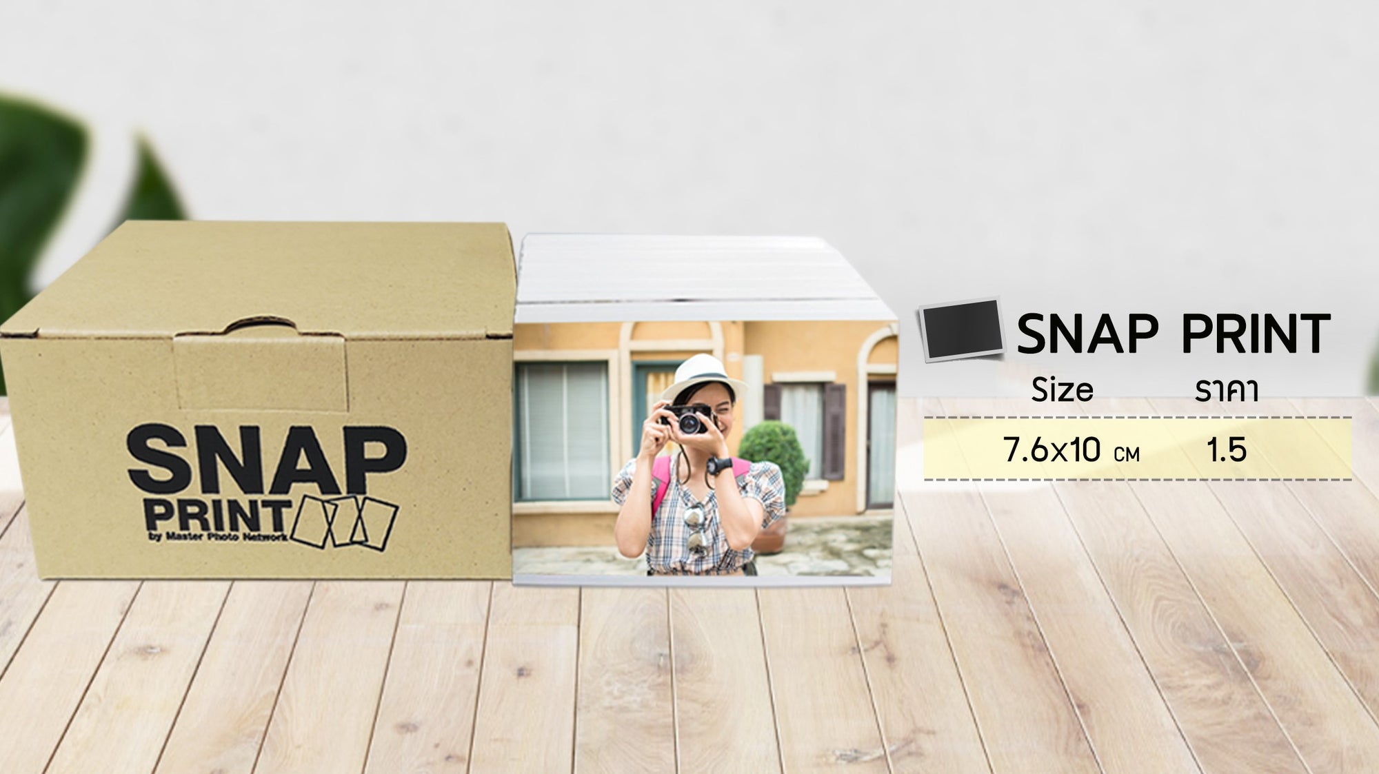 อัดรูปสี ผู้นำด้านการอัดรูปสี ของขวัญภาพถ่าย และงานพิมพ์ทุกชนิด ...