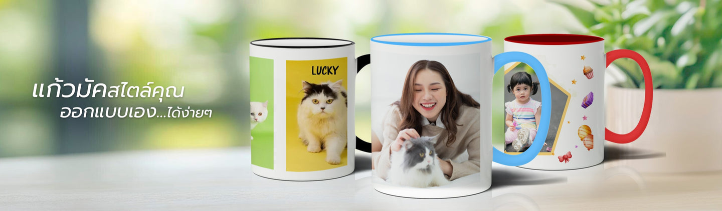 Mug – Master Photo Network Co.,Ltd.